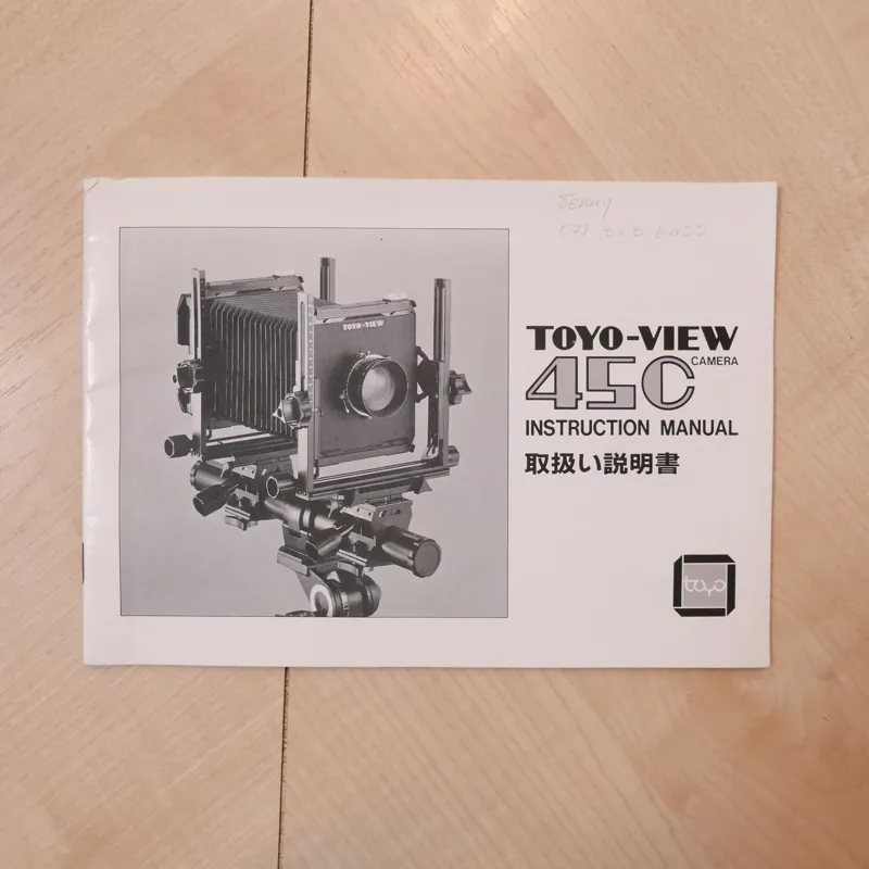 Used Toyo View 45c 5x4 Monorail Camera 1 Year Gtee